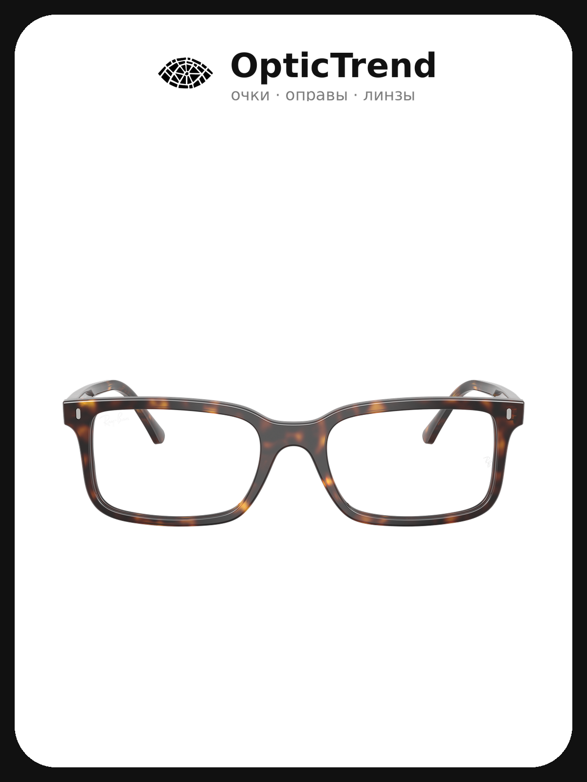 Оправа для очков Ray-Ban RX 5445 2012