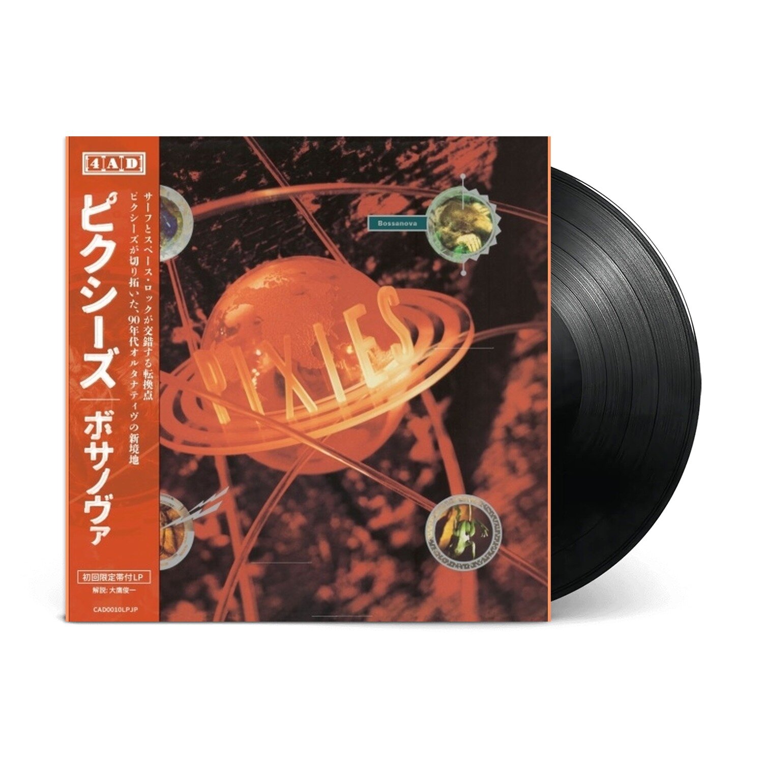 Виниловая пластинка The Pixies - Bossanova (Vinyl, LP, Album, 2025)