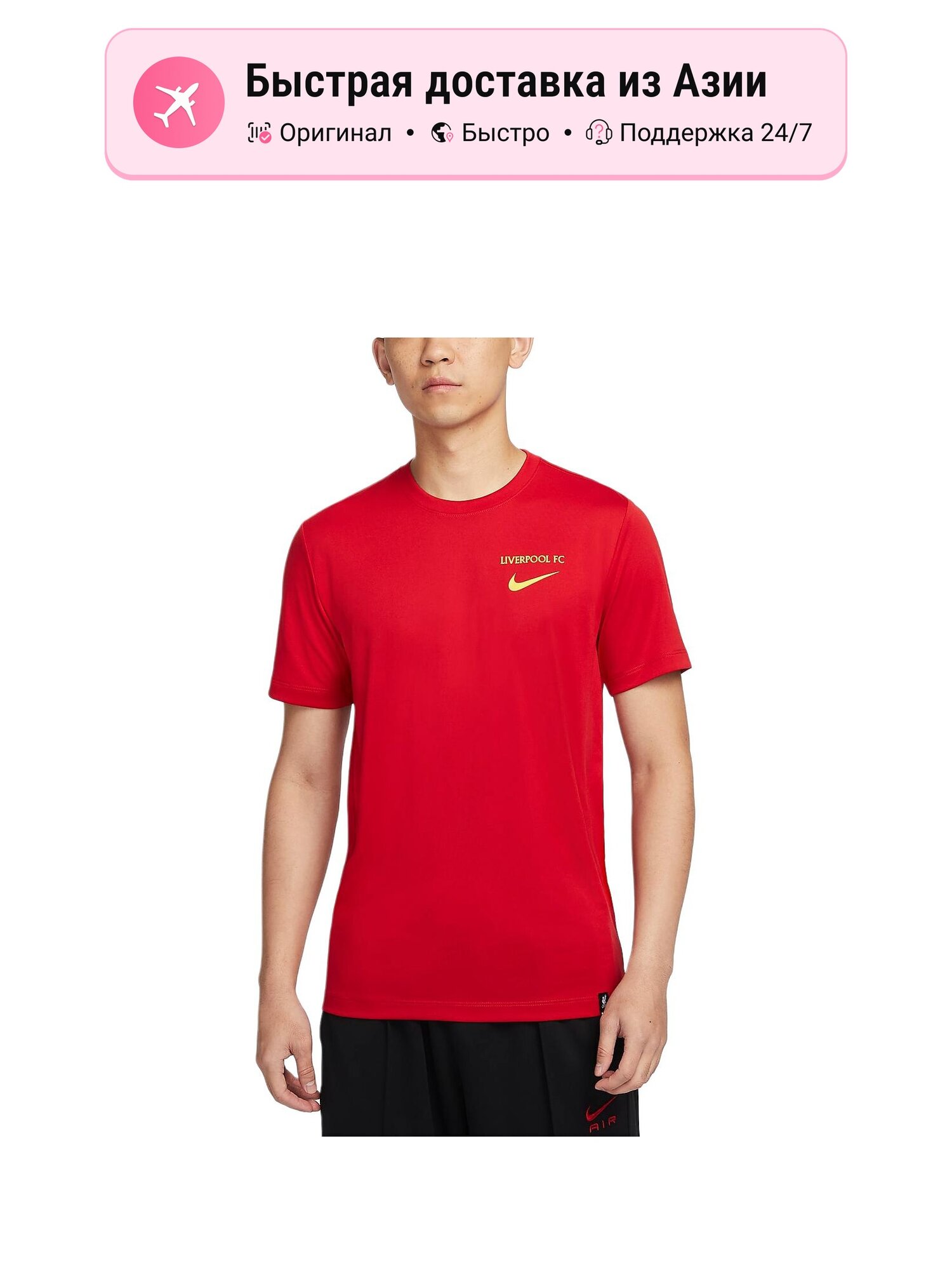 Футболка NIKE Liverpool FC