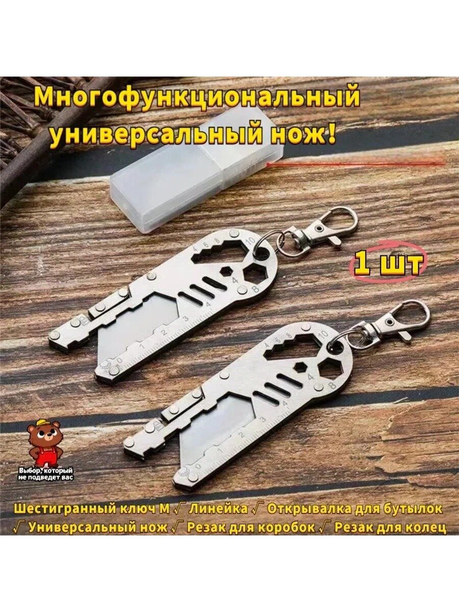 Многофункциональный складной нож 12 в 1, нержавеющая сталь, острый и долговечный, компактный EDC-инструмент