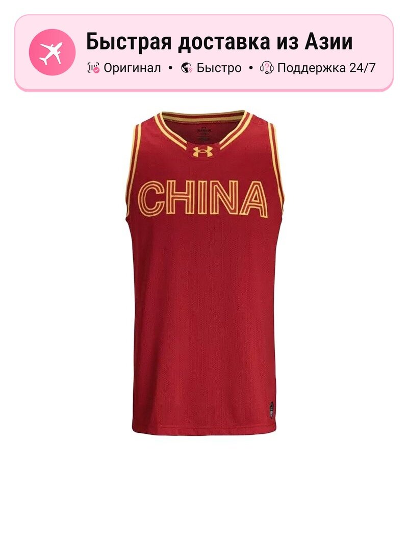 Майка Under Armour Campus Red