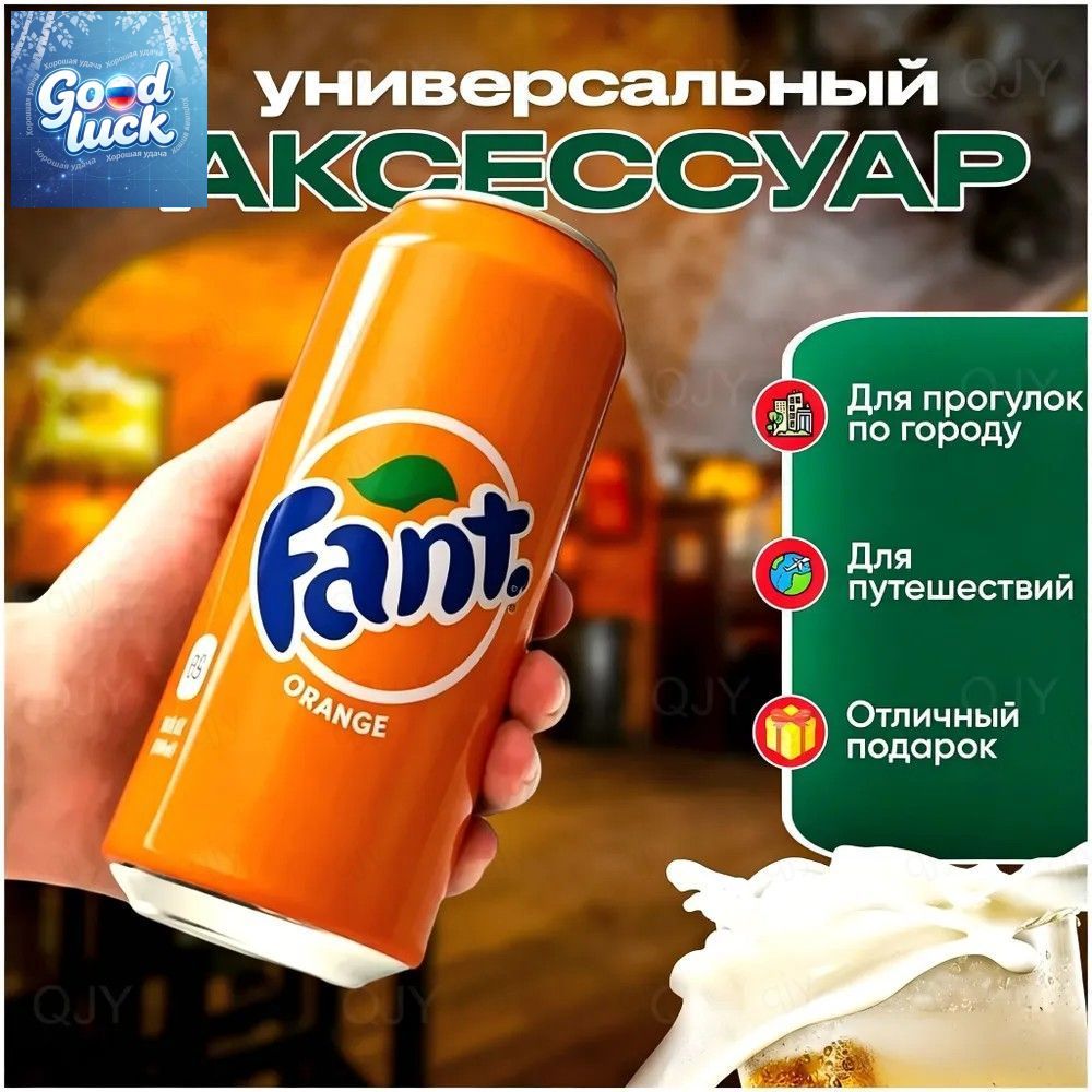Чехол на банку пива 473 мл, силиконовый 2 шт