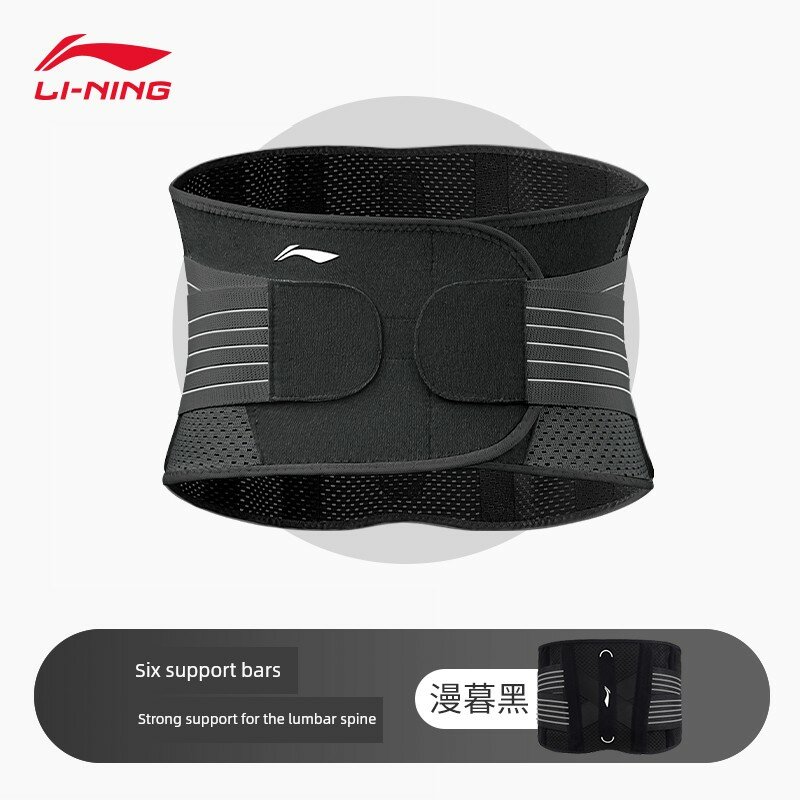 Женский поясной поддержка Lining с дышащим сетчатым материалом, 6 усилительными лентами, регулируемым давлением, размер