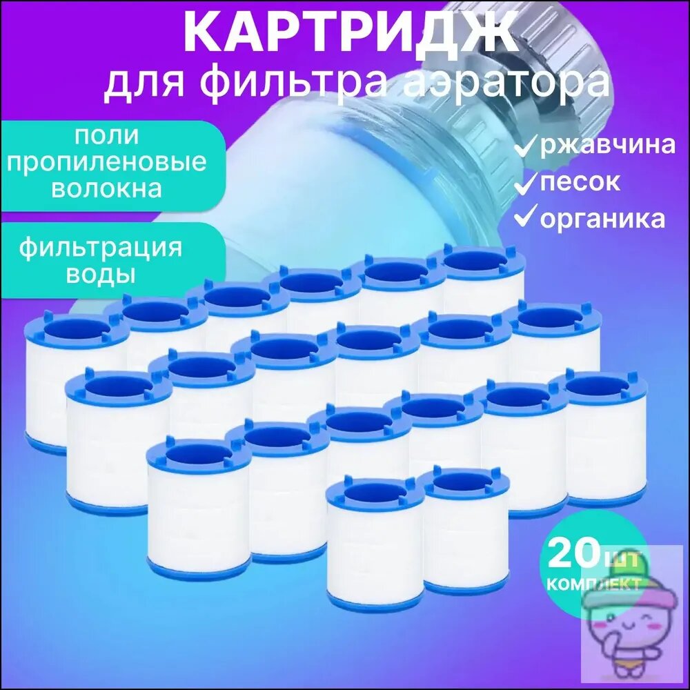 Фильтр-кувшин
