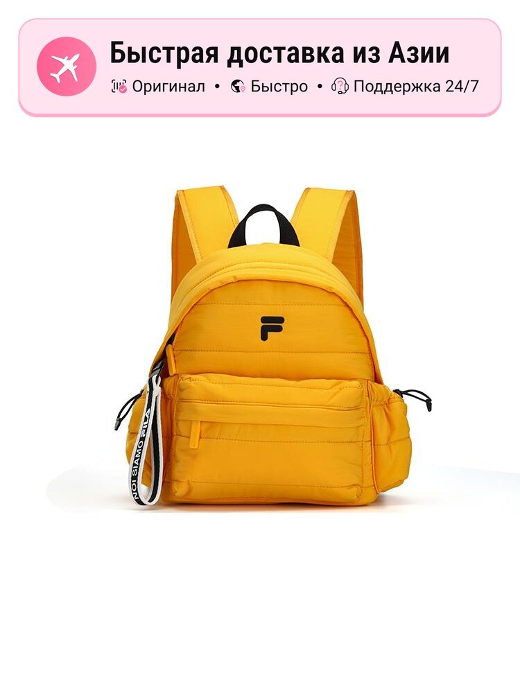 Рюкзак женский FILA FUSION Regular, золотисто-оранжево-желтый