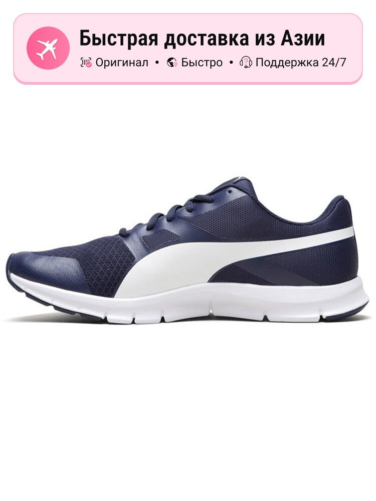 Кроссовки PUMA Flexracer