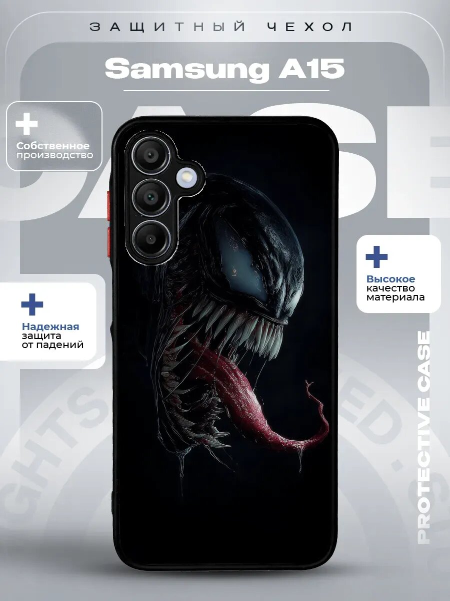 Чехол на Samsung A15 с принтом веном