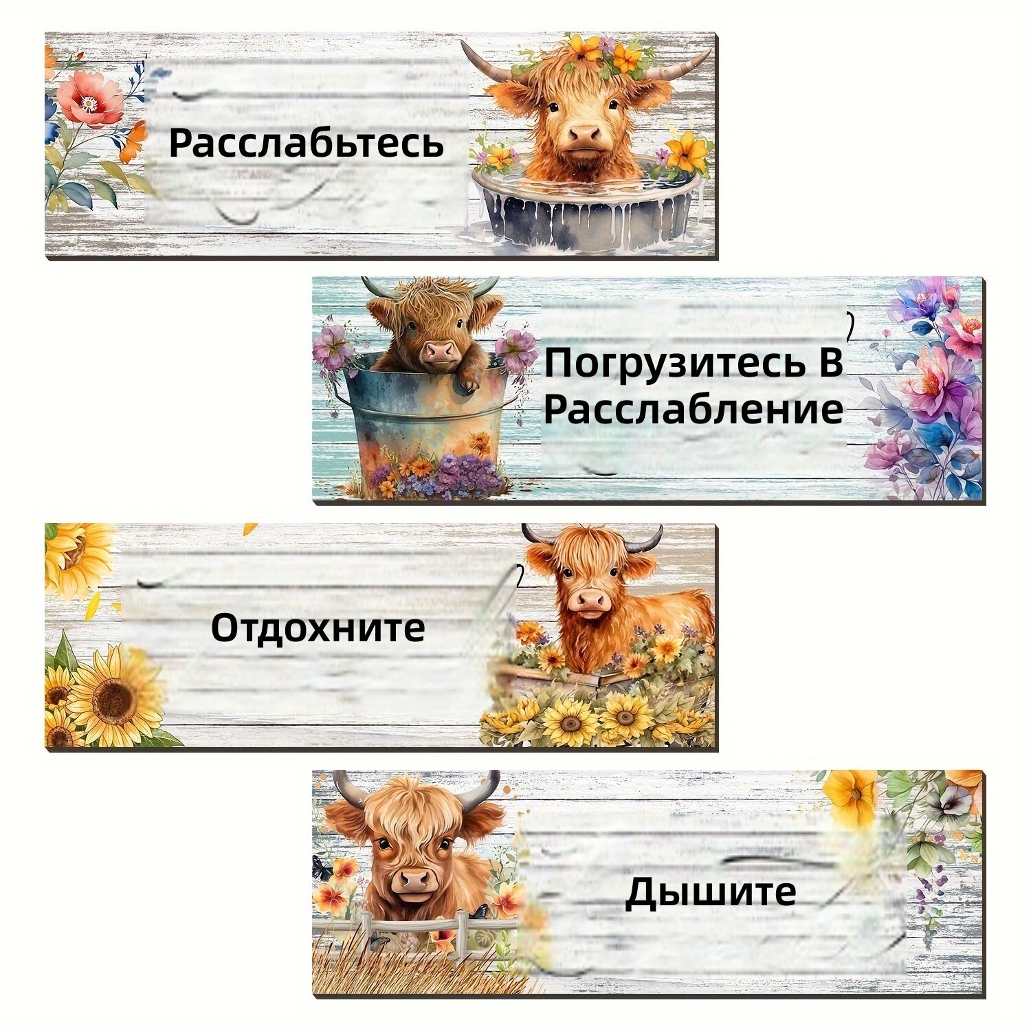 Деревянный декор для дома с изображением коровы, 4 шт, фермерский стиль, для ванной, спальни и кухни