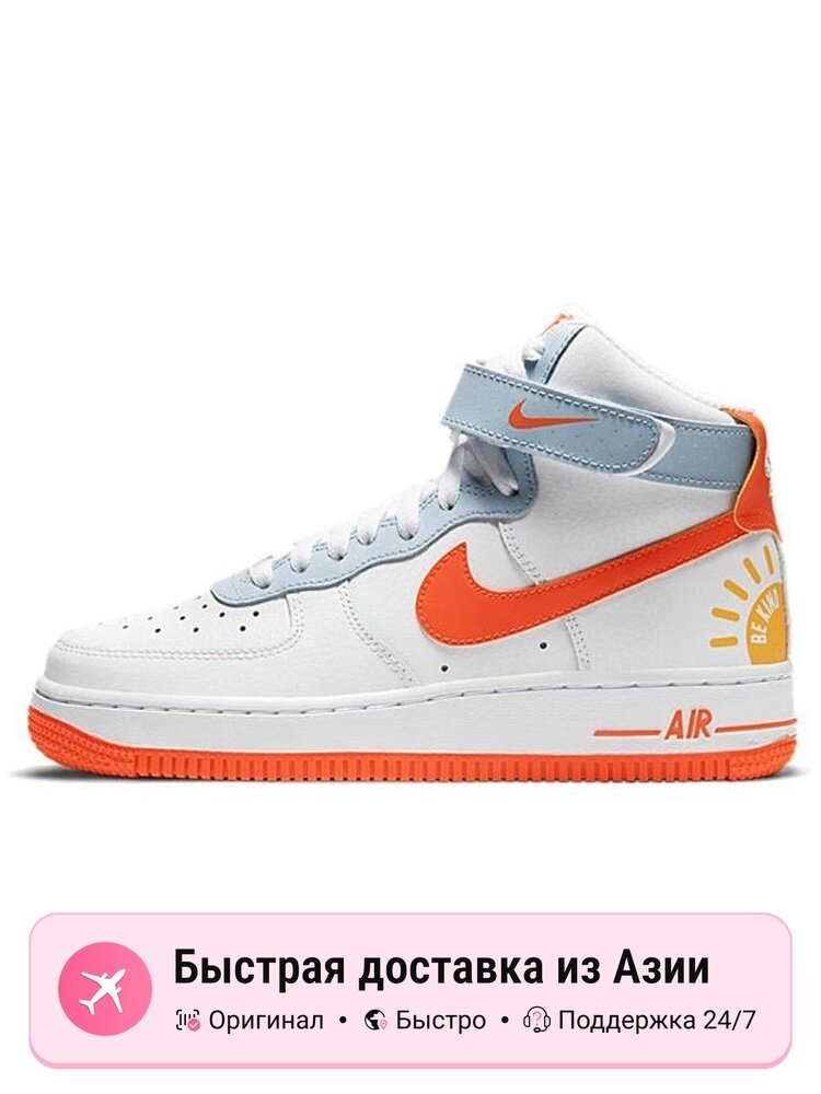 Кроссовки NIKE Air Force 1 High