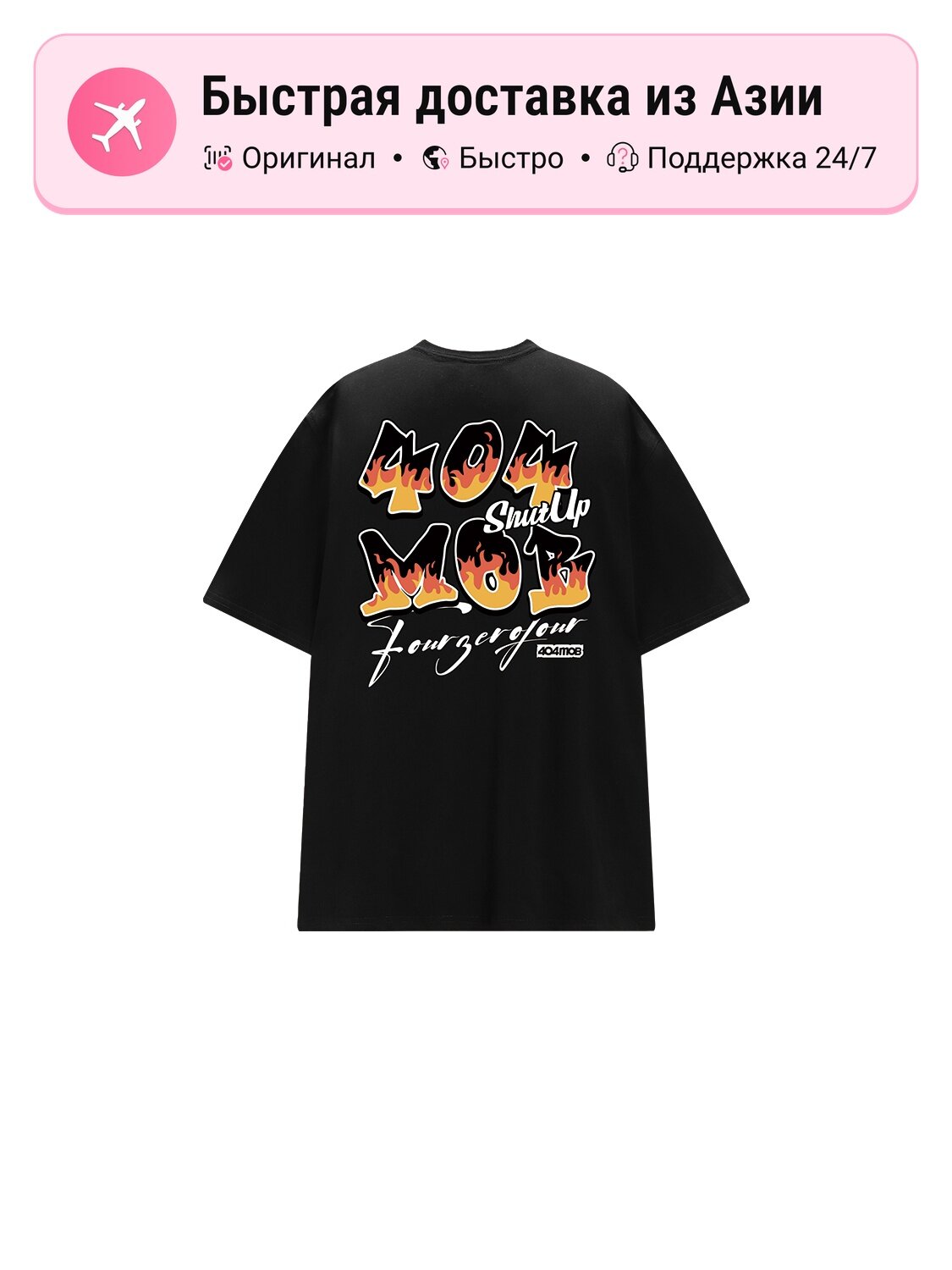 Футболка 404MOBGANG 404MOB GANG