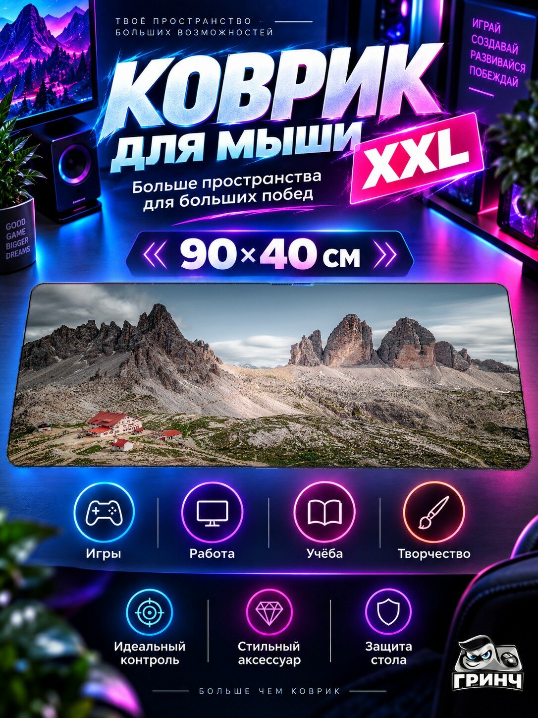 Игровой коврик для мыши жаккард 90х40 см Anonymus Guy With Flame In Hand Парень Пламя