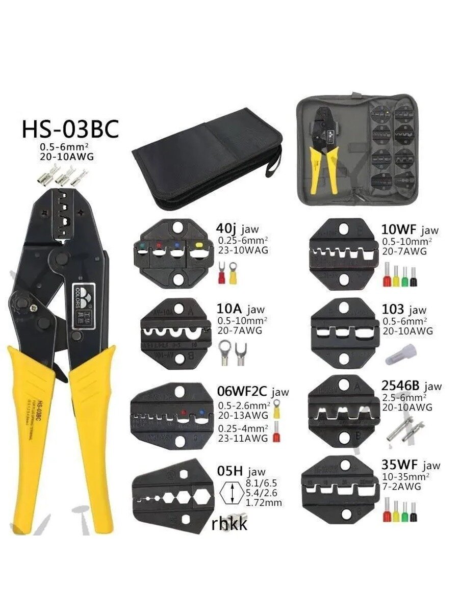 Обжимные инструменты HS-03BC Набор плоскогубцев Многофункциональный набор комбинированных инструментов с 8 губками