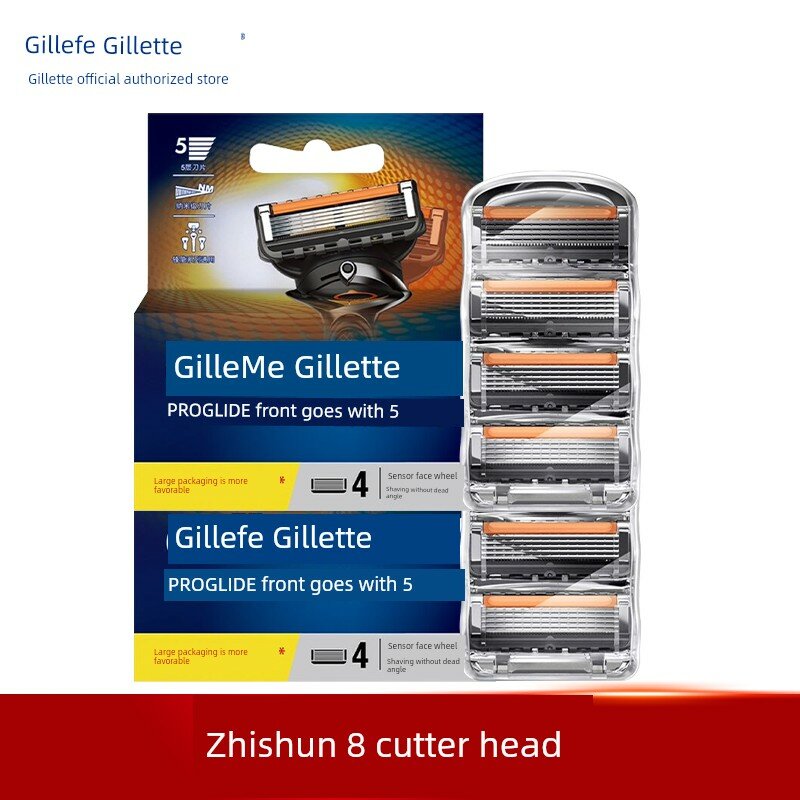 Gillette Zhi Shun 8-лезвийные сменные лезвия для мужчин, премиум-технология 5-слойных лезвий, хит продаж