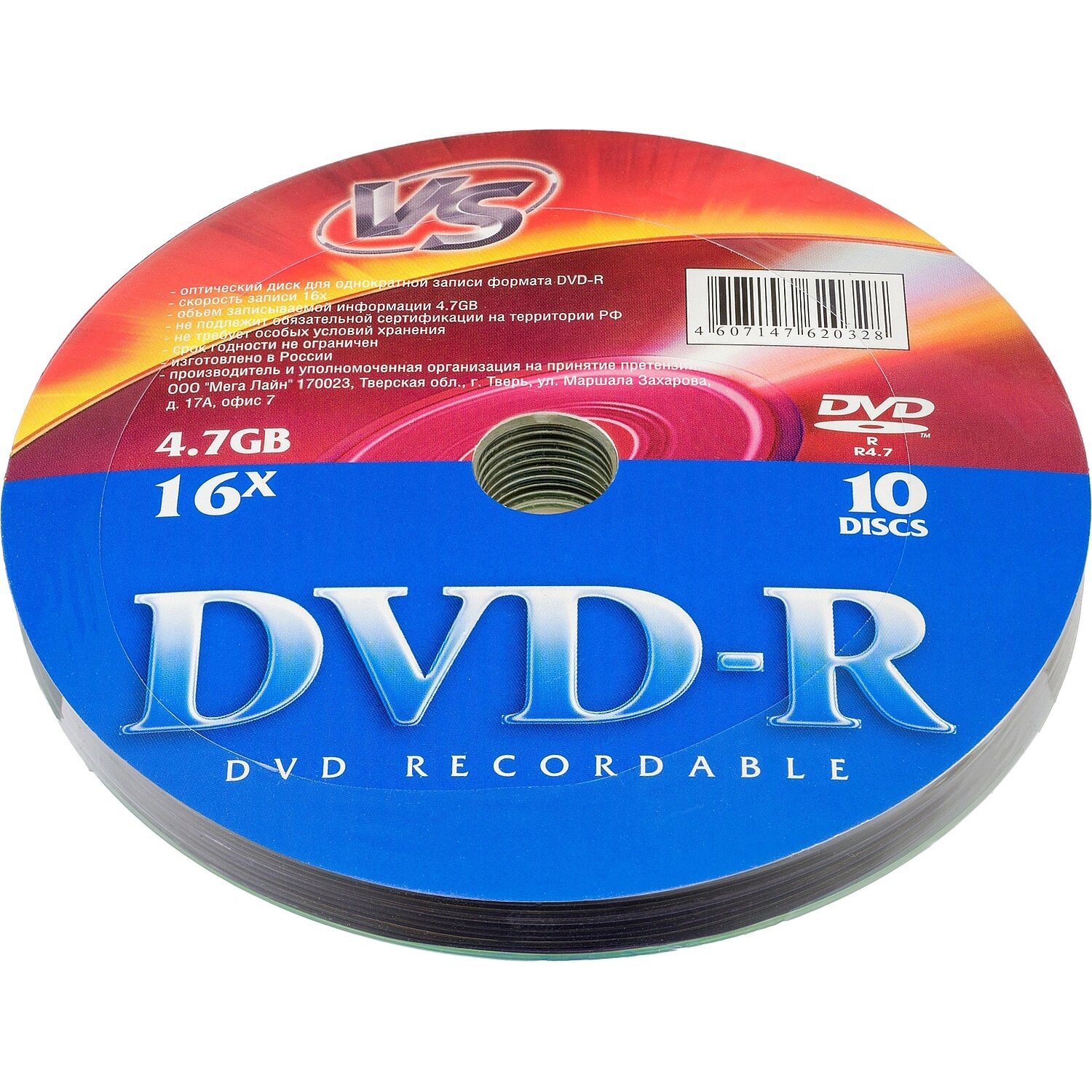 VS Диск DVD-R VS 4.7 ГБ 16x pack wrap VSDVDRS1001 (10 штук в упаковке)