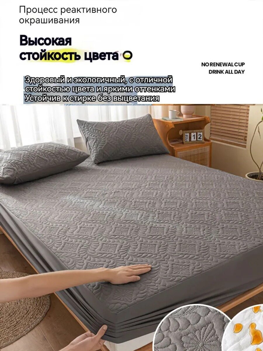Уютная защита матраса. Мягкий и непромокаемый чехол для питомцев. Размеры100x200 см