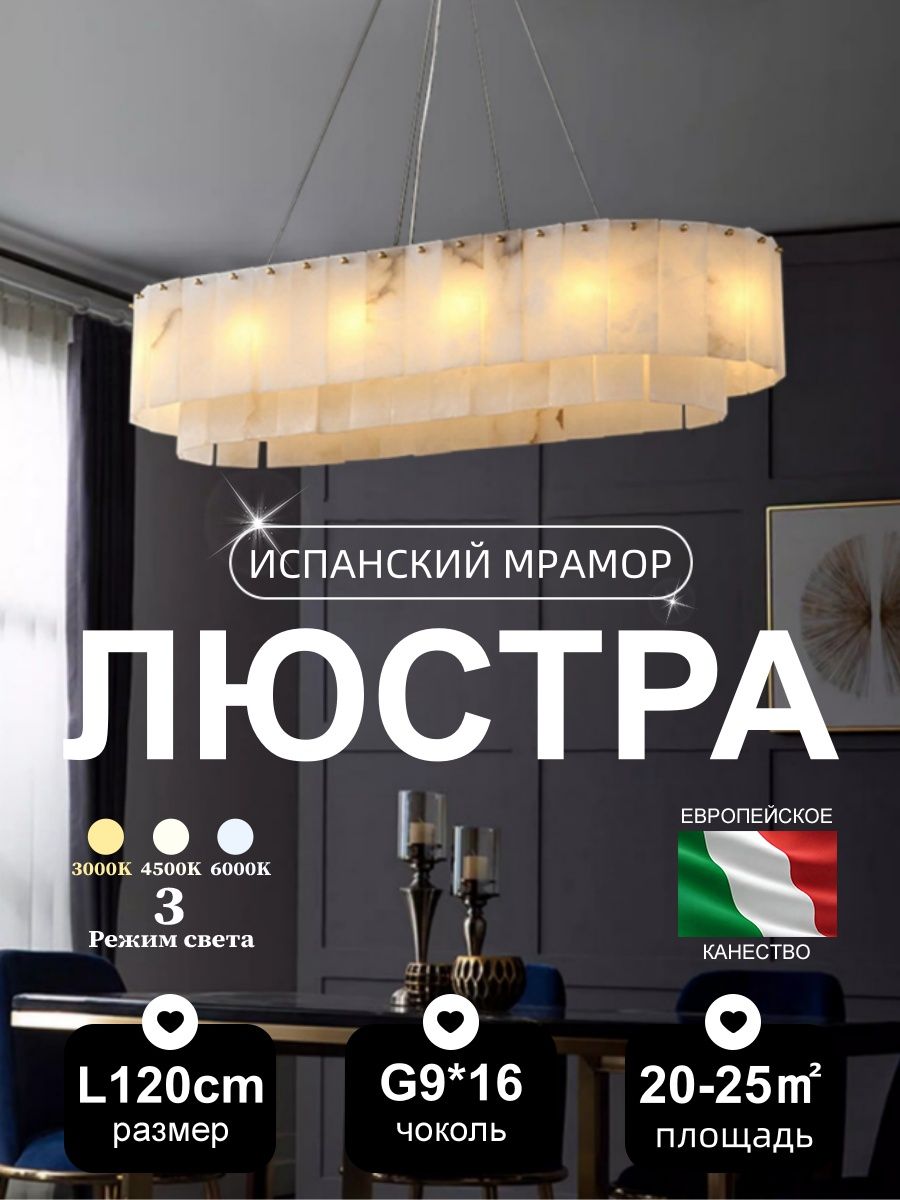 Artpad Люстра, G9, 80 Вт