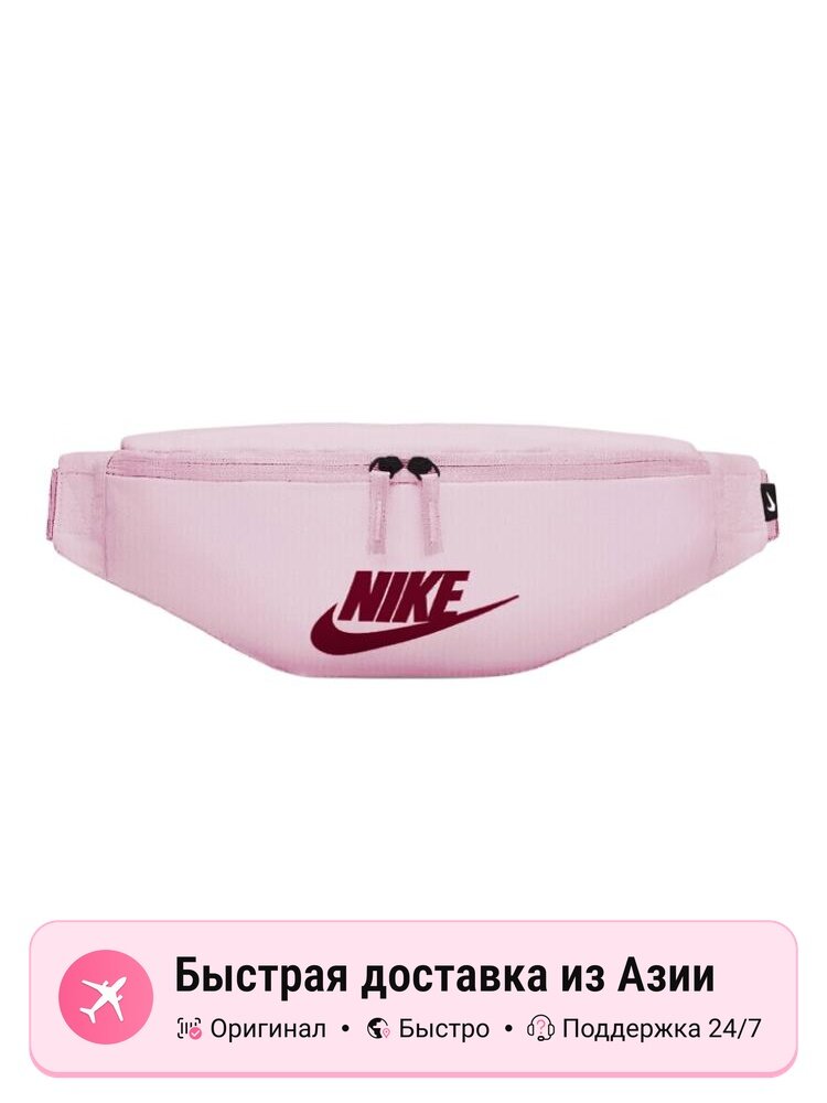 Сумка NIKE Nike Heritage Polyester Fanny Pack