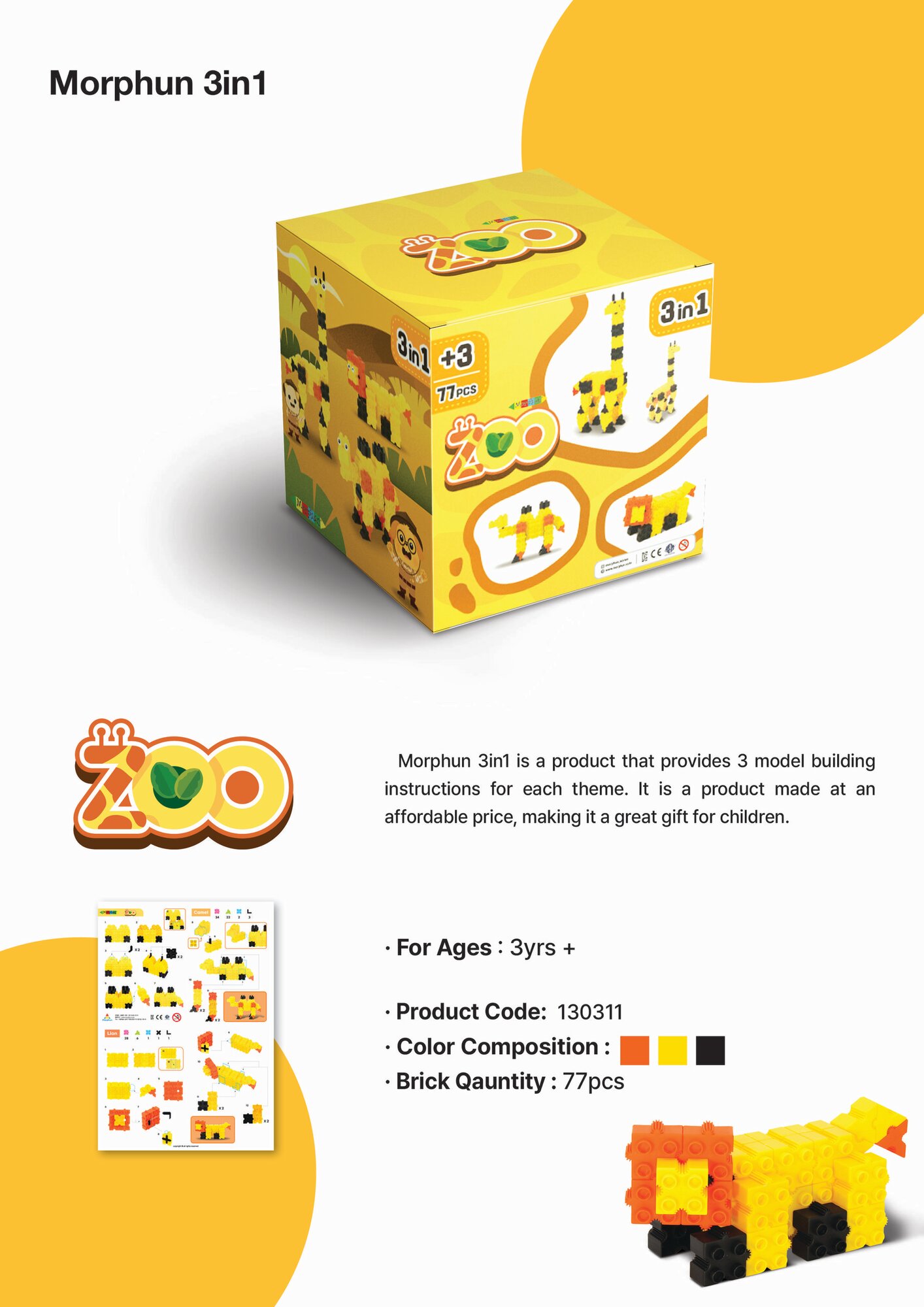 Конструктор Morphun Животные Animals Set серии Junior, 77 деталей