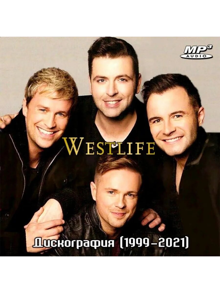Westlife - Дискография (1999-2021) (Флешка MP3)