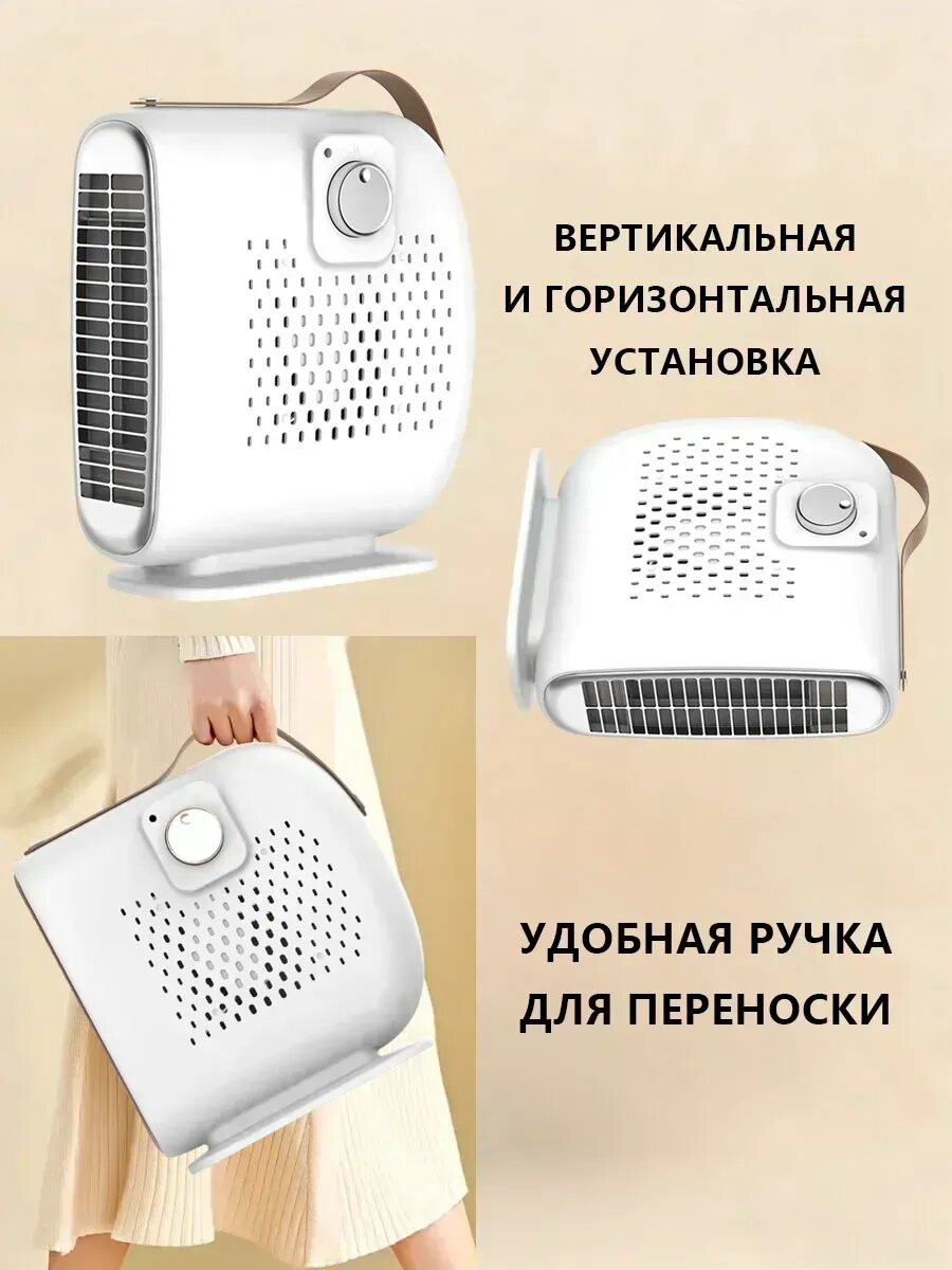 Обогреватель теплэко — фото 1