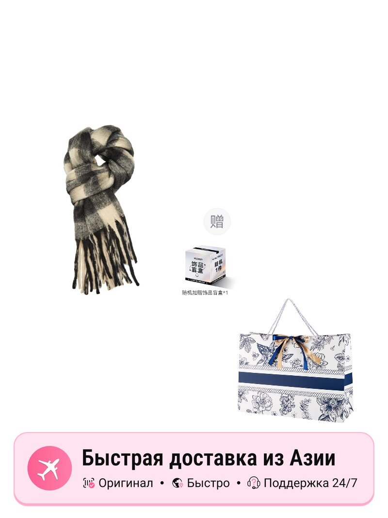 Шарф Black White Plaid MK-WJ1094-01 для мужчин
