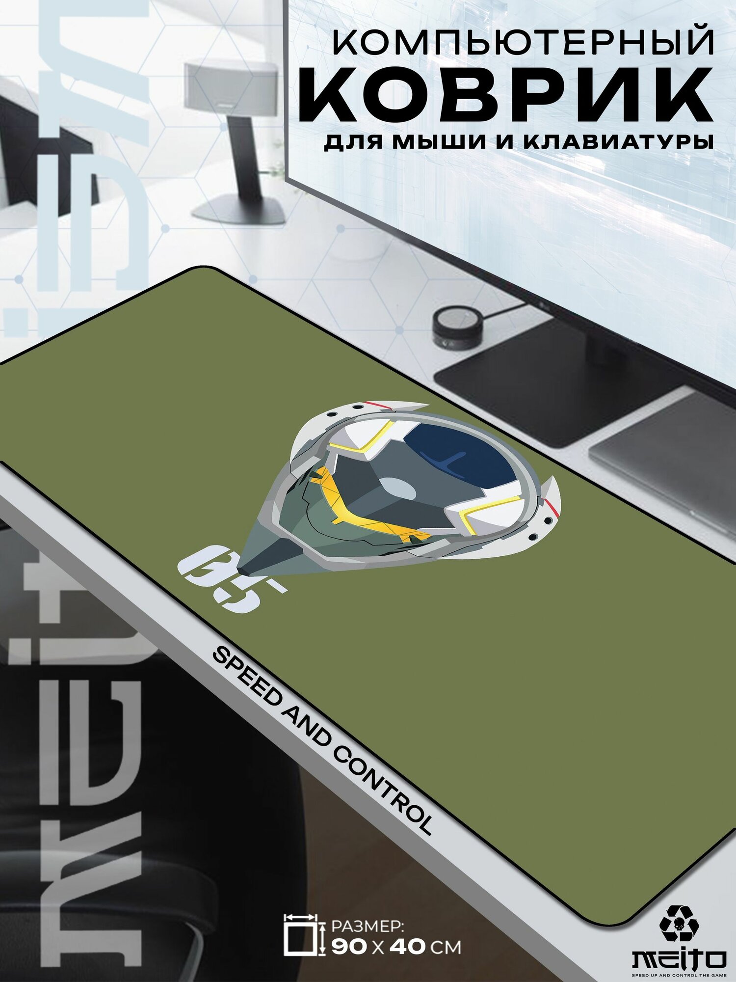 Большой игровой коврик для мыши и клавиатуры жаккард 90x40 см Evangelion Евангелион EVA-05