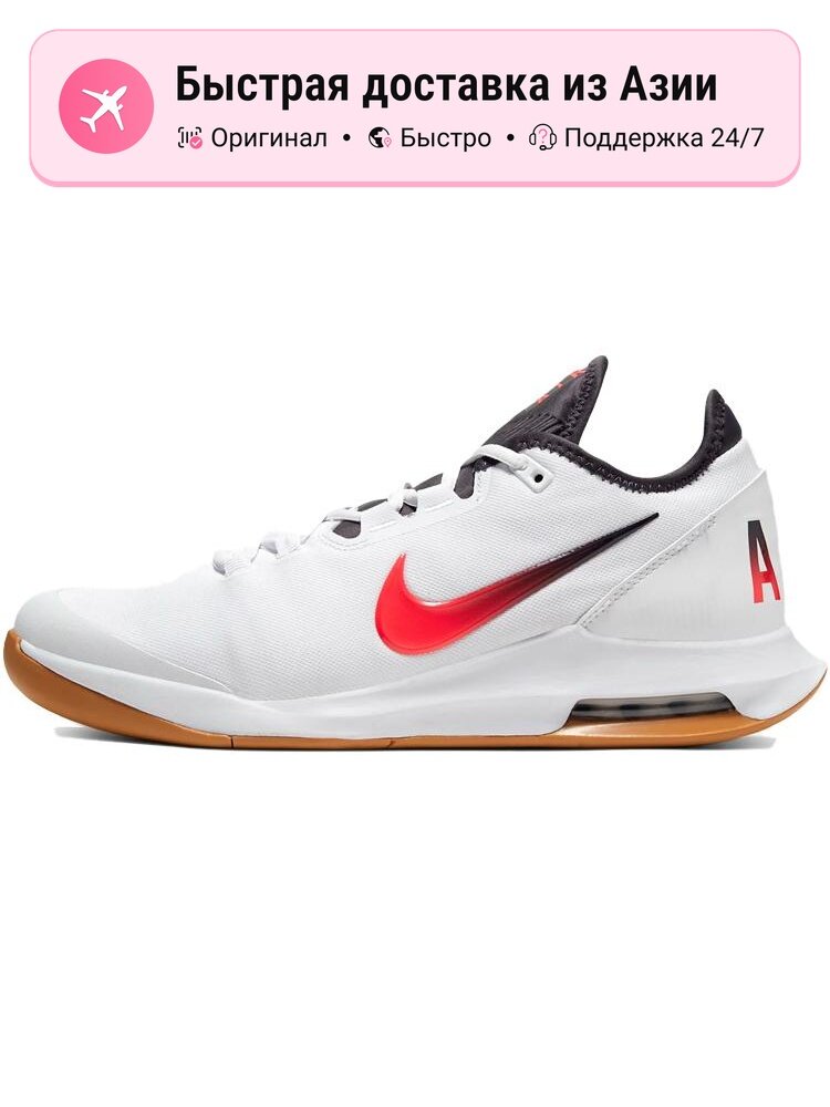 Кроссовки NIKE Air Max Wildcard Hc
