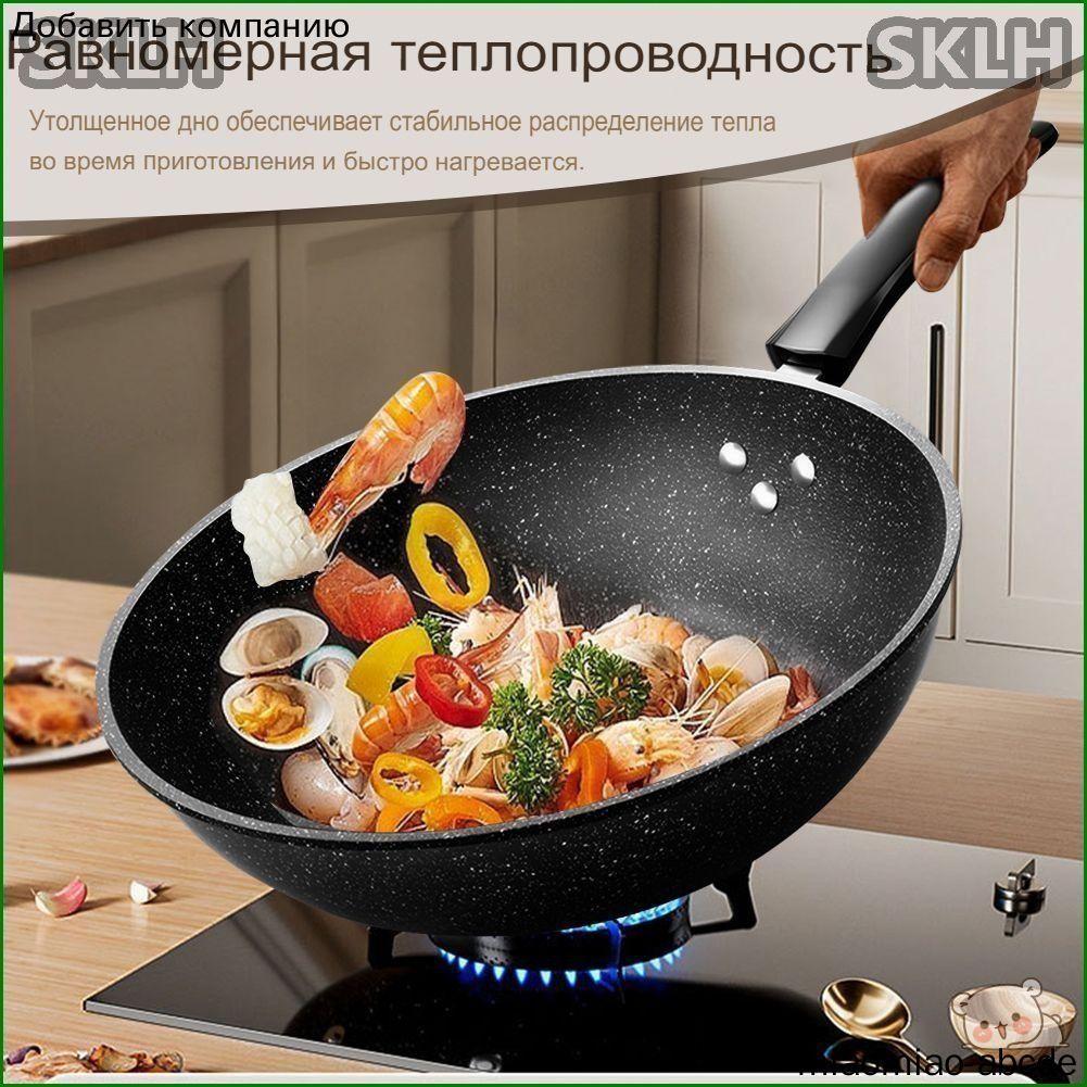 Сковорода 34 см 1 шт abs пластик антипригарное покрытие