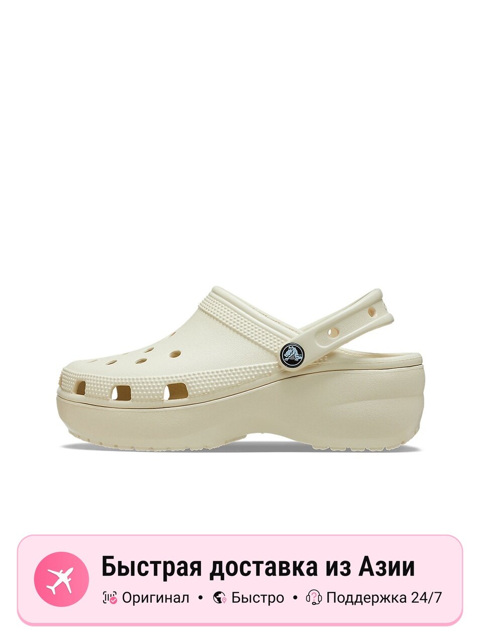 Биркенштоки Crocs Classic