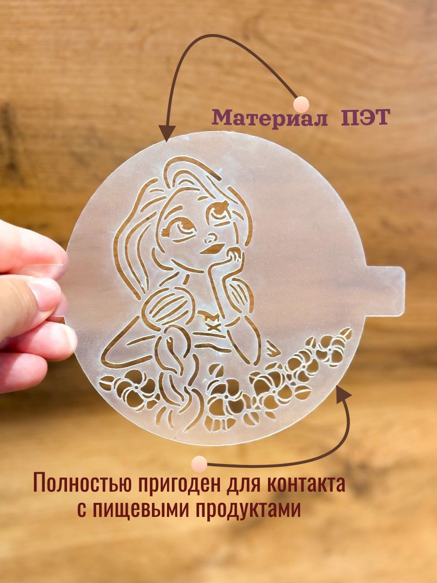 Трафареты для торта девочке — фото 1