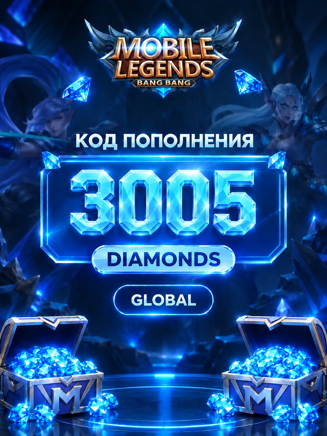 Mobile Legends 3005 Diamonds