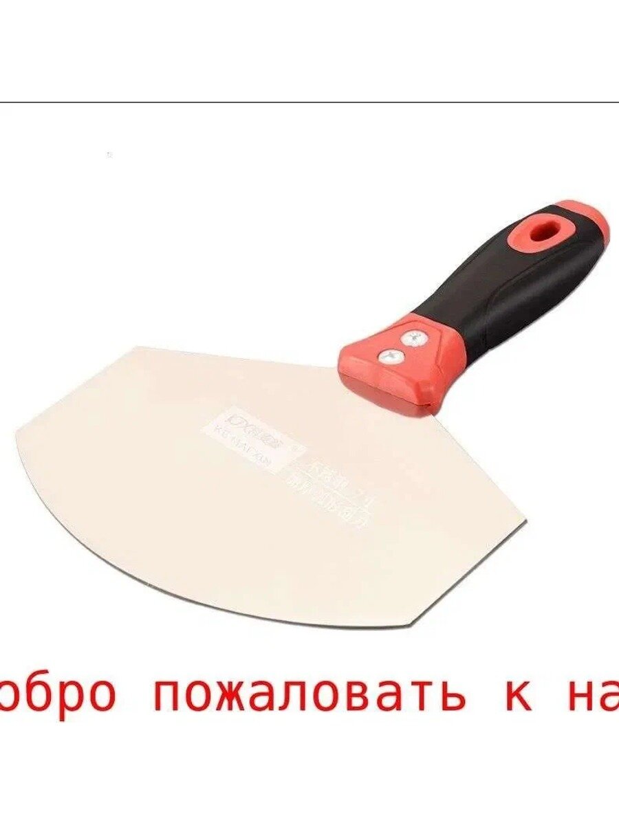 Кельма / Шпатель закругленный для ведра 170x248 прямой, коралловый, 1 шт