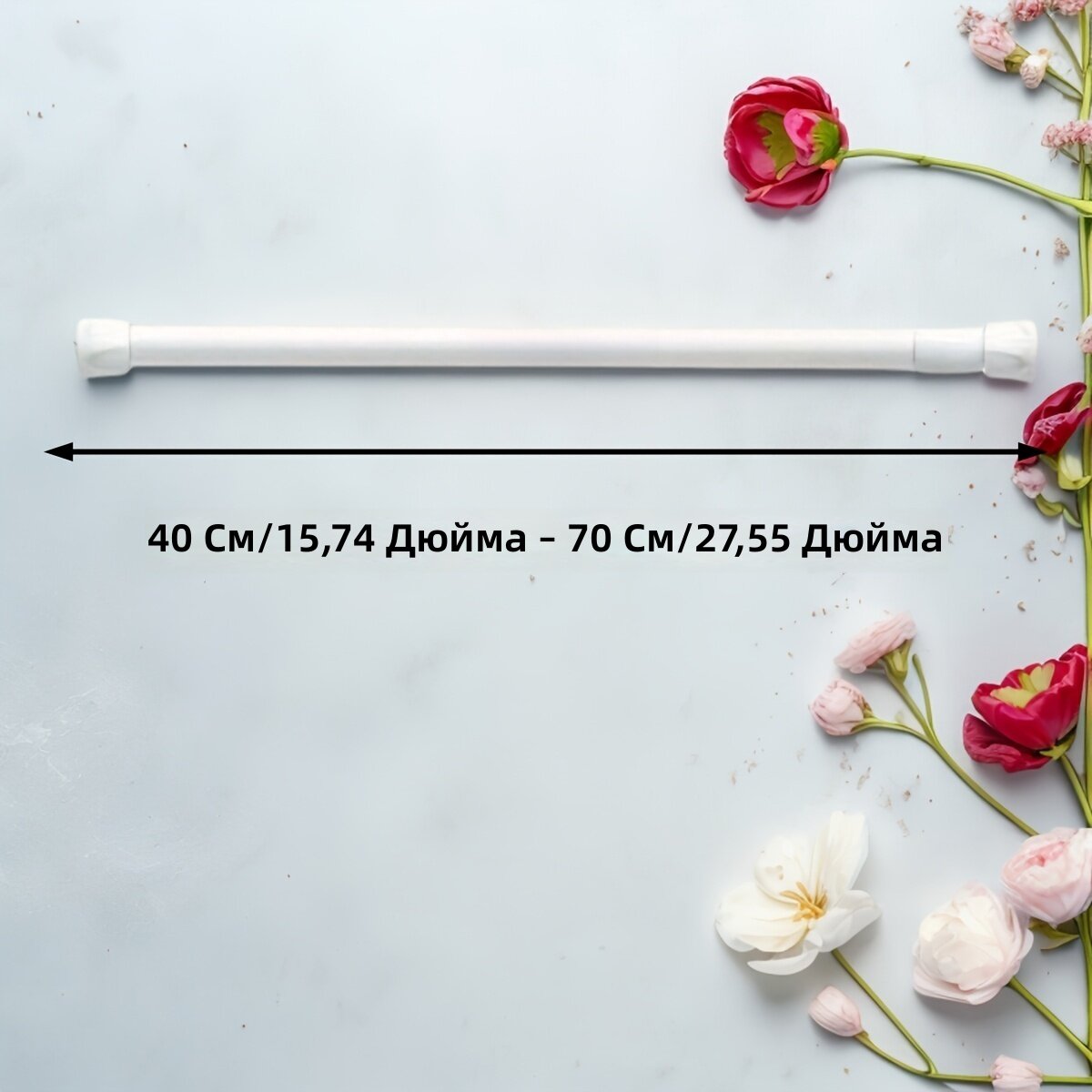 Телескопическая натяжная штанга для штор, белый цвет, размер 40–70 см, для ванной, шкафа или двери