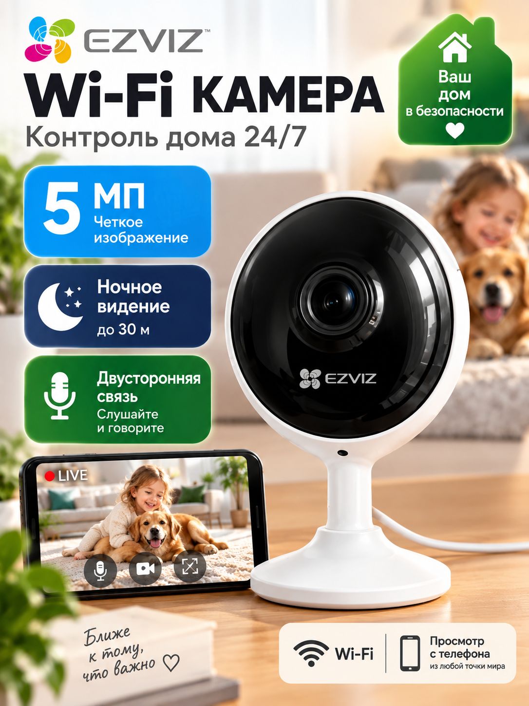 Мини Wi-Fi камера видеонаблюдения для дома и квартиры, автономная до 40 дней, на аккумуляторе, с датчиком движения и просмотром через телефон, беспроводная компактная камера для безопасности EZVIZ CB1