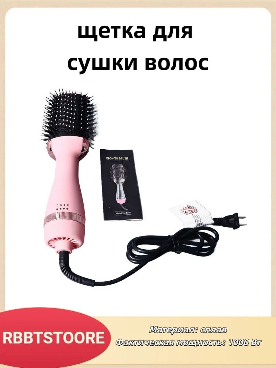 Фен-щетка 3 в 1 для волос контроль температуры anti frizz горячий воздух для выпрямления завивки