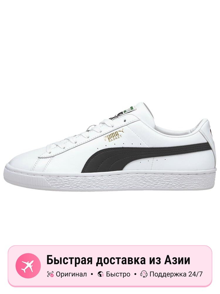 Кроссовки PUMA Basket Classic 21