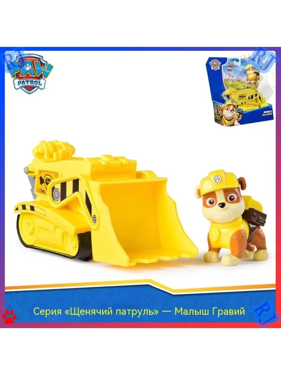 Paw Dino Patroller моторизованный командный автомобиль с фигурками Чейза и Рекса, 60
