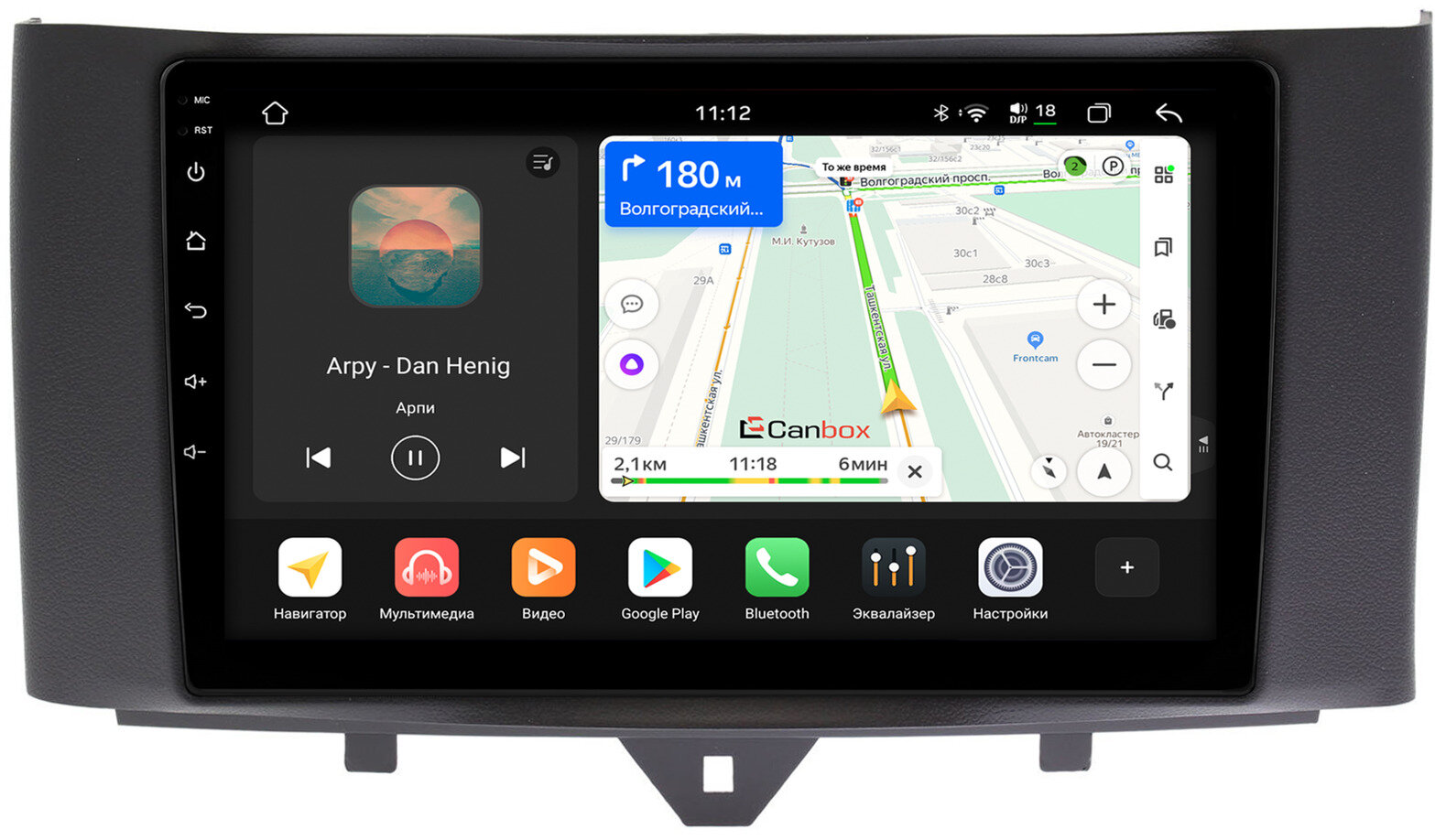 Штатная магнитола Canbox H-Line 4792-9251 для Smart Fortwo 2 2011-2015 на Android 14 (4G-SIM, 4/64, DSP, QLed)
