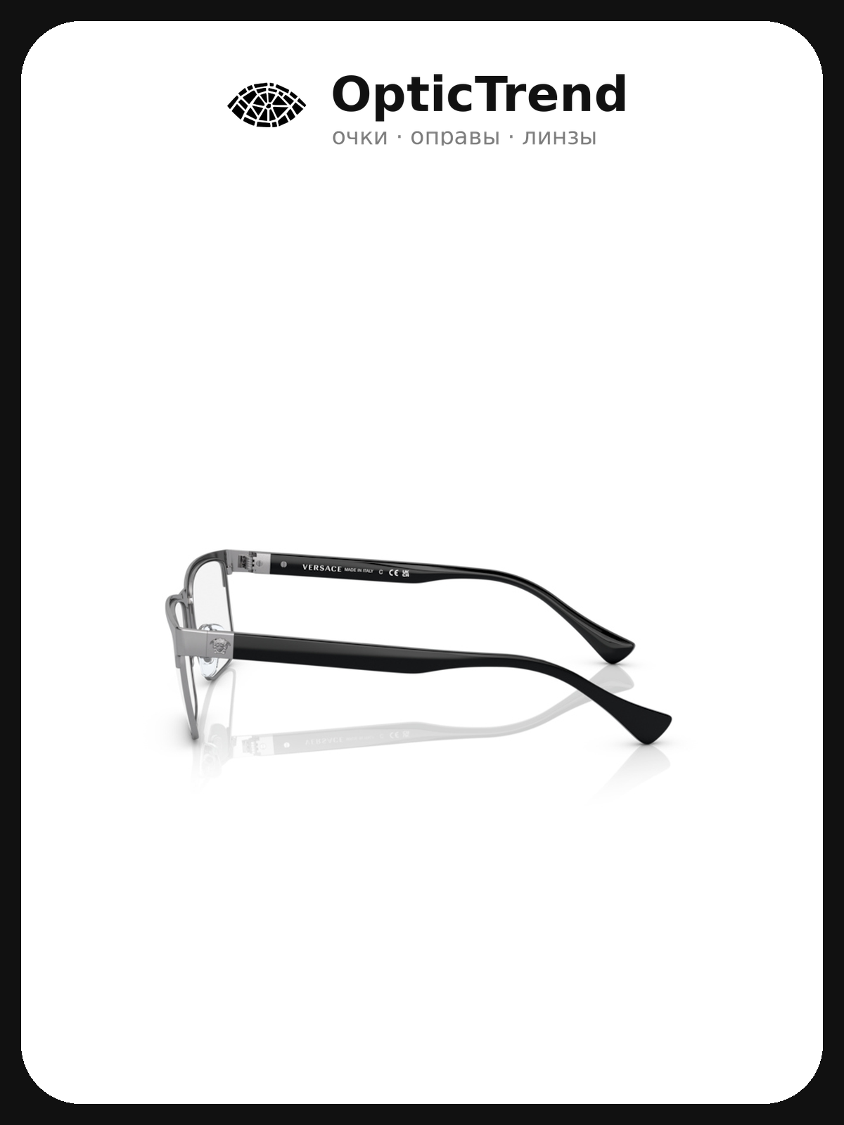 Versace VE 1285 1001 — оправа для очков мужская