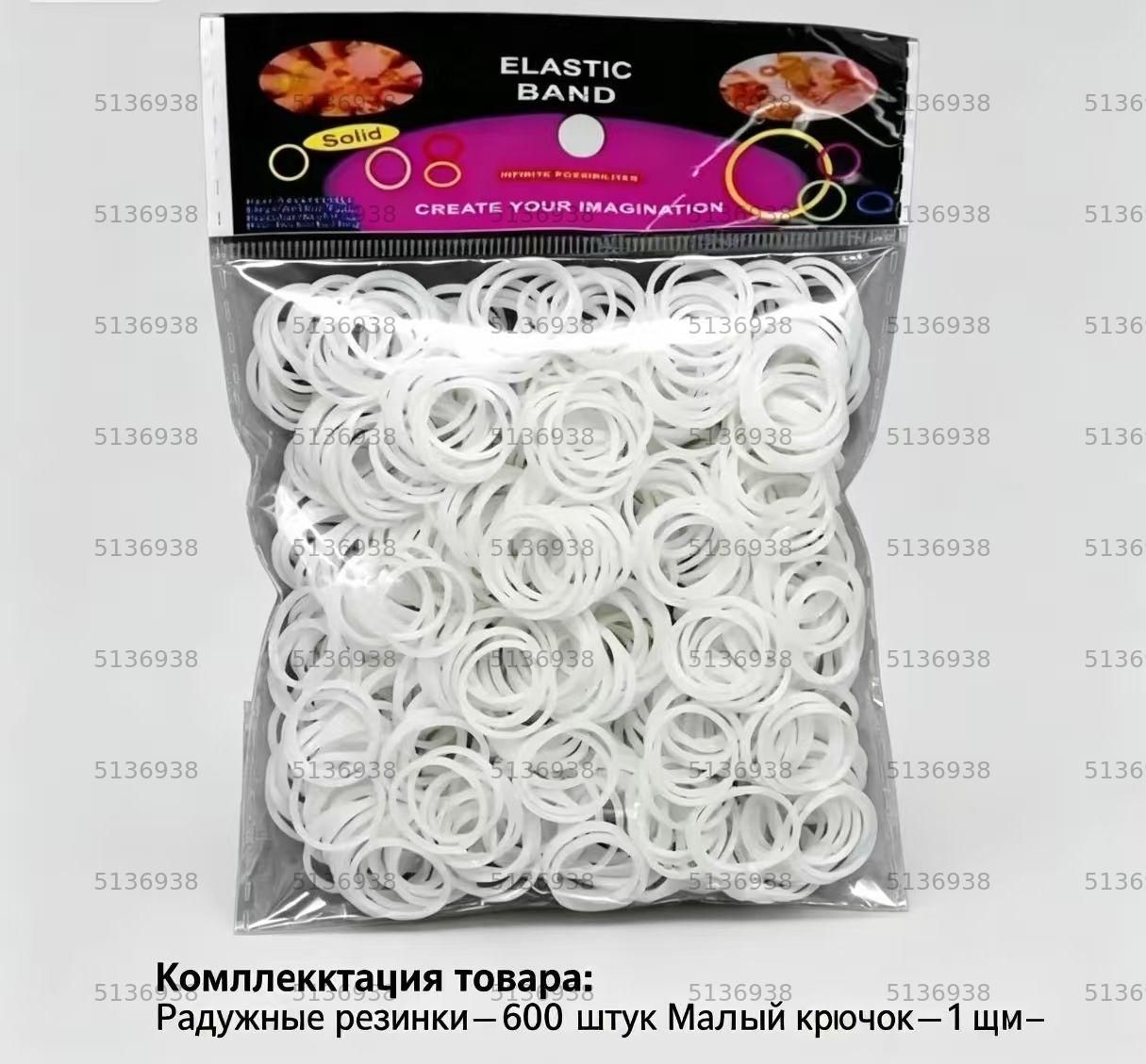 Резиночки Для Плетения Браслетов Набор 600 Шт, В комплект входит: Малый крючок 1 шт. S-образные застежки 24 шт.