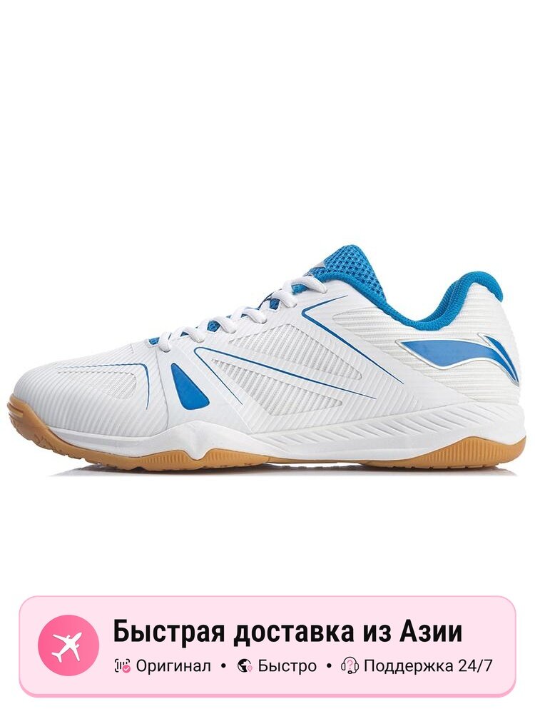 Кроссовки LI-NING Sharp Edge Professional