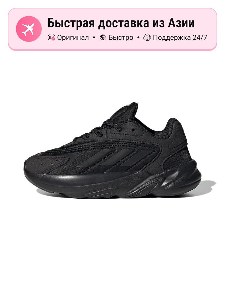 Кроссовки adidas Originals Ozelia Core