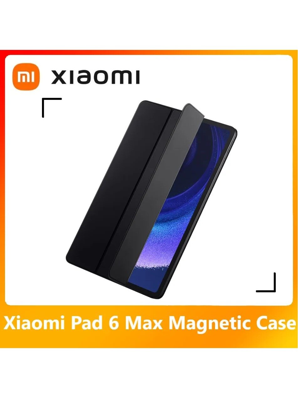 Xiaomi Mi Pad 6Max Магнитный двухсторонний чехол для планшета 14 дюймов