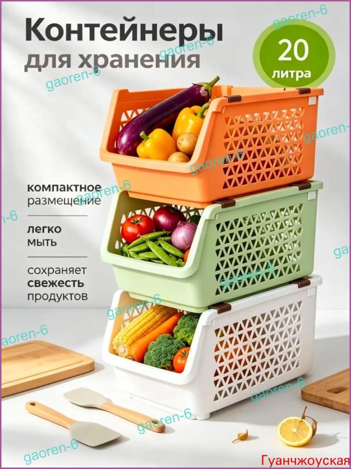 Контейнер для хранения вещей длина 34 см, ширина 24 см, высота 19 см, 1 шт, abs пластик, бежевый