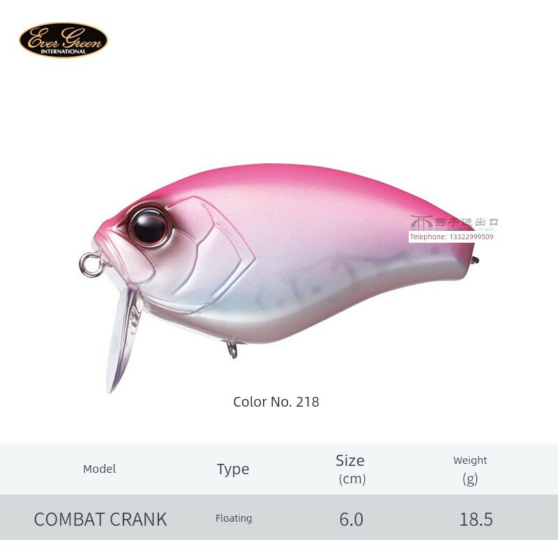 EG Karedo Combat Crank твёрдая приманка для окуня и жереха, длина 6 см, вес 18.5 г, цвет 218