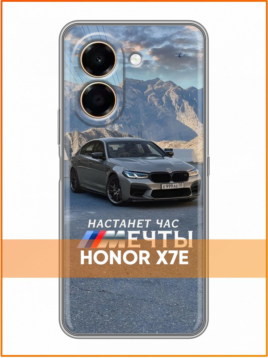 Чехол для Honor X7e с принтом для парней с БМВ М (Хонор Х7е)