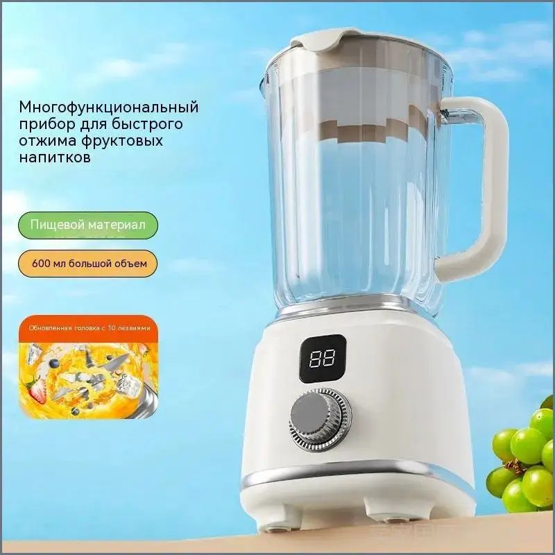 Соковыжималка электрическая для цитрусовых A1080617192949, бежевый