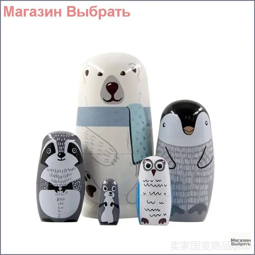 Премиальная деревянная матрешка, 5 мест, 15 см, животные