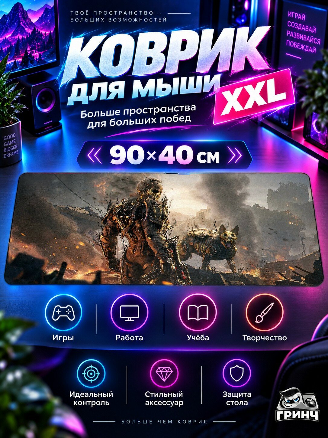Игровой коврик для мыши 90×40 см — Call of Duty / Калл оф Дьюти — Call Of Duty Mobile Mythic Ghost Eternal Siege