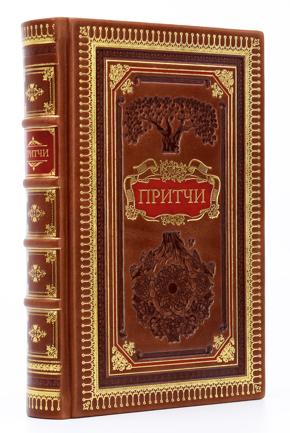 Подарочная иллюстрированная книга Притчи (кожаный переплет)